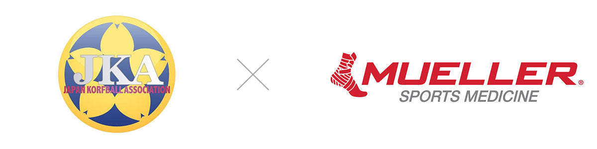 コーフボール日本代表をサポート – Mueller Japan